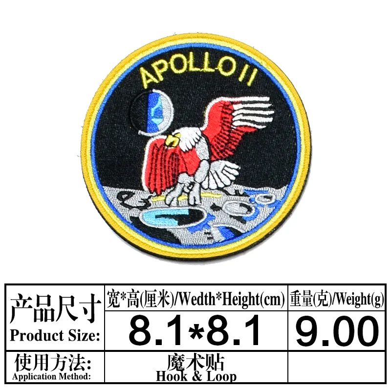 Apollo 2 Eagle Emblem Ashtray