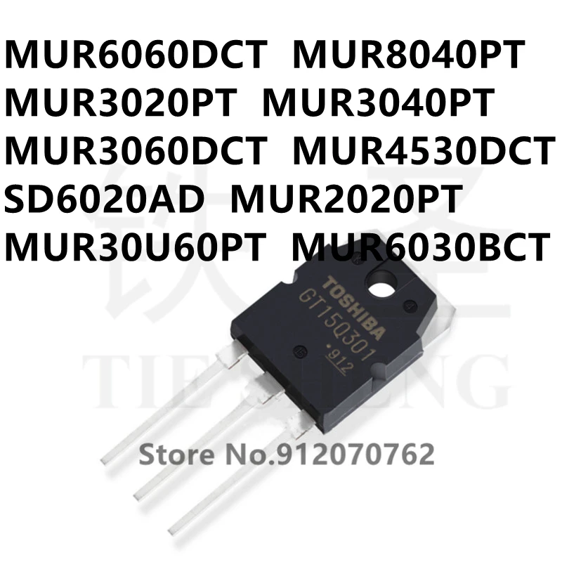 10PCS-MUR6060DCT-MUR8040PT-MUR3020PT-MUR3040PT-MUR3060DCT-MUR4530DCT ...