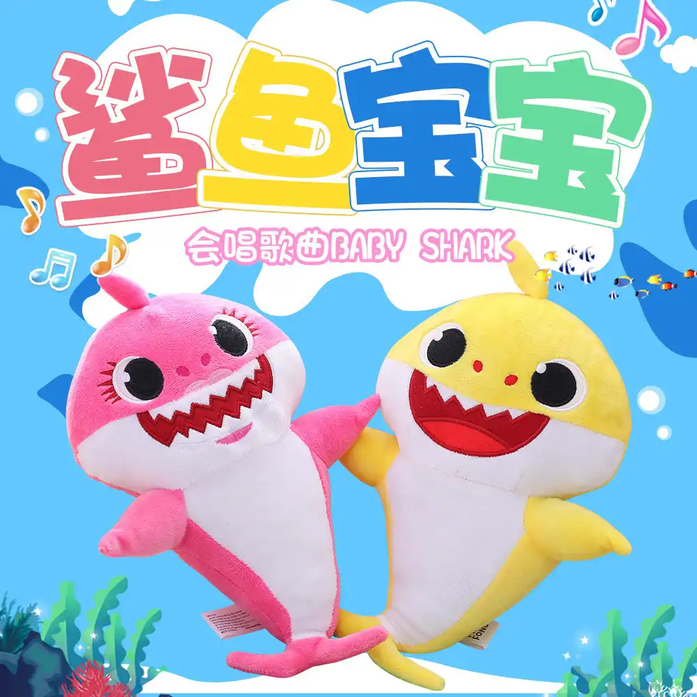 babyshark背景图-千图网