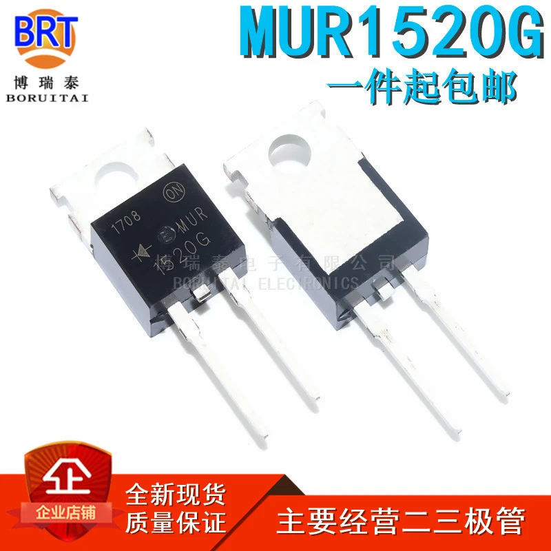 10pcs/lot MUR1520 TO220 2 MUR1520CT TO 220 U1520 MUR1520G TO 220 2 200V ...