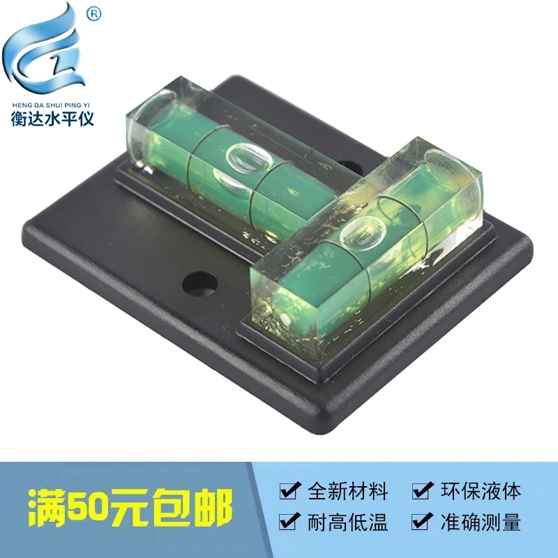 Mini-small-spirit-level-two-way-spirit-level-T-type-spirit-level-high ...