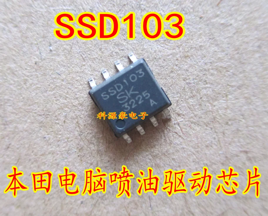SSD103-SSD103A-Surface-mount-Power-Transistor-5pcs-10pcs-20pcs.jpg