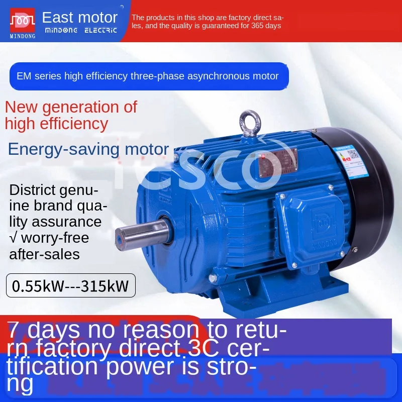 Broca assíncrona trifásica do banco da casa do motor vazio pequeno de ...