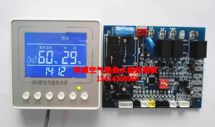 Air-energy-control-board-Universal-board-Air-energy-water-heater-universal-board-Air-energy-hot ...