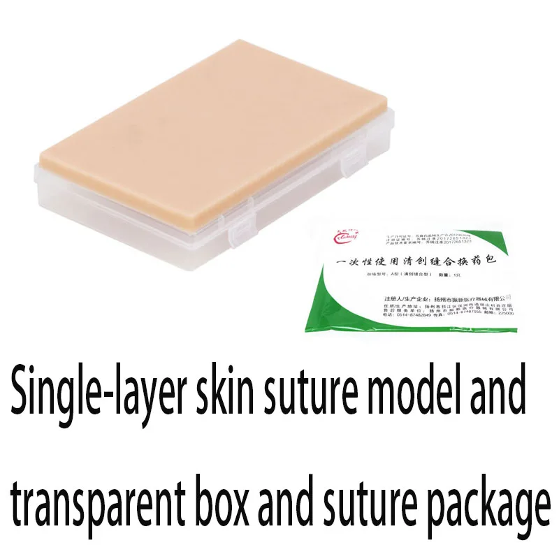 Surgical-suture-package-medical-simulation-skin-suture-exercise ...