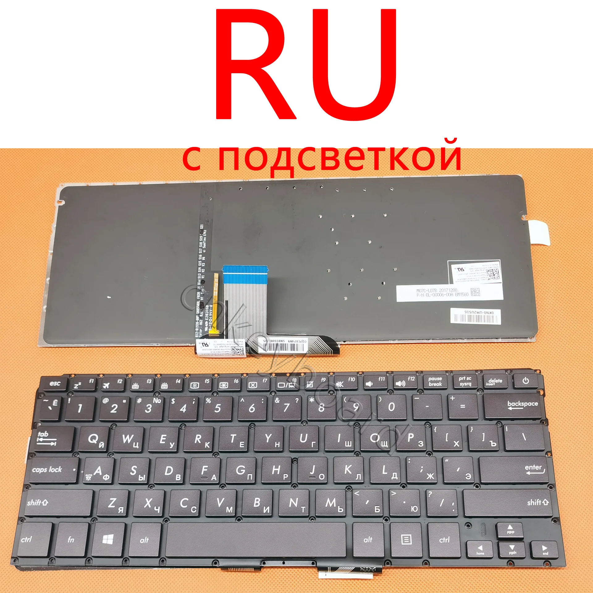 Teclado ruso con retroiluminación para ordenador portátil, accesorio ...