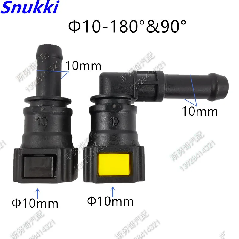 10mm-D10-Fuel-line-quick-connector-fuel-quick-fittings-female-connector ...