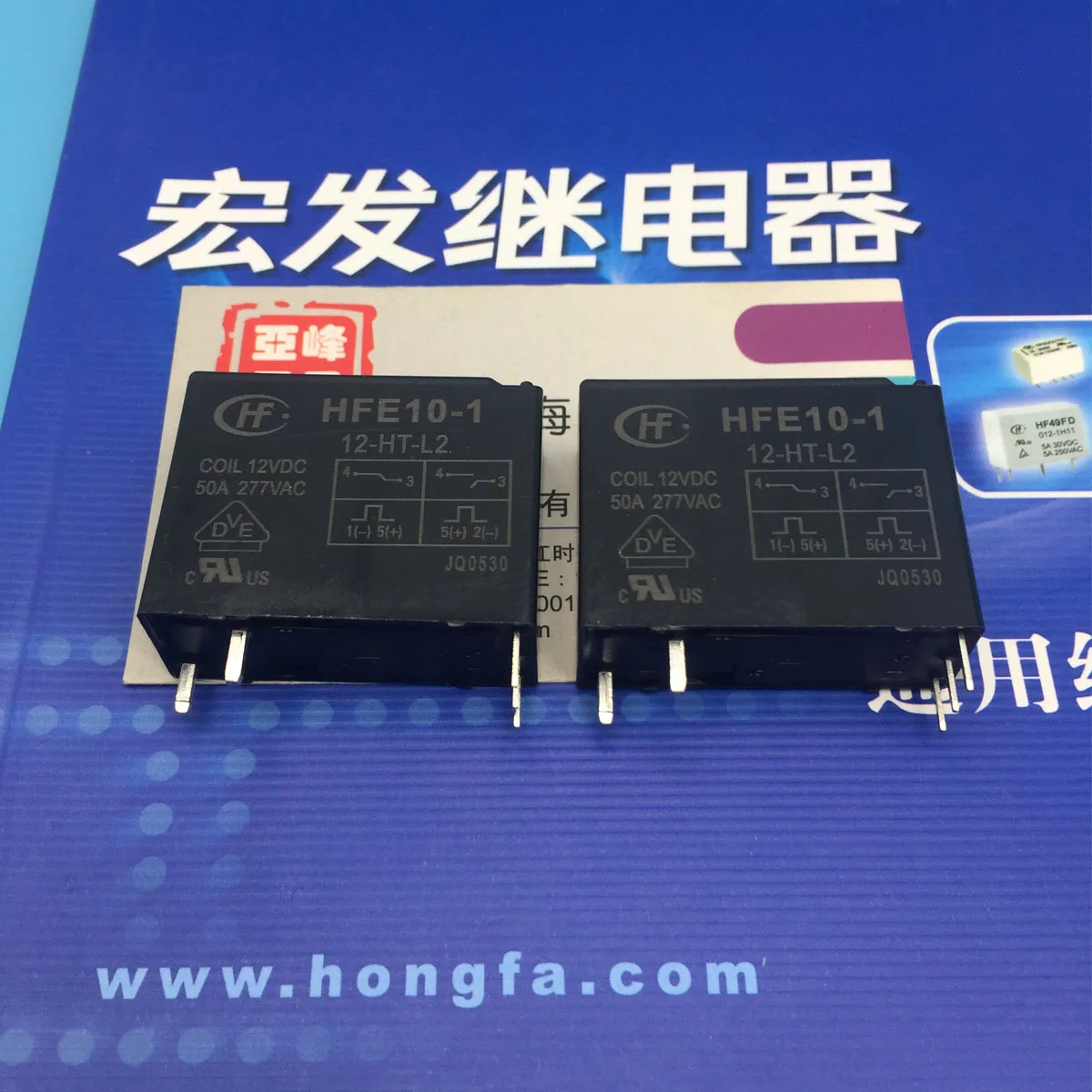 HFE10 1 12 HT L2 Hongfa relé de mantenimiento magnético, bobina doble de 12VDC, un conjunto de ...