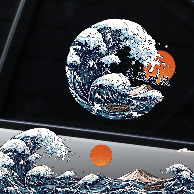 Royal-Stance-Japanese-Ukiyo-e-Ocean-Waves-Car-Stickers-Vinyl-JDM-Auto ...