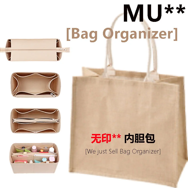 A4 A6 B5 종이 크기 MU 가방 주최자 문서 관리 화장품 주머니 멀티 Purise 가방 주최자 스토리지 InnerBag ...