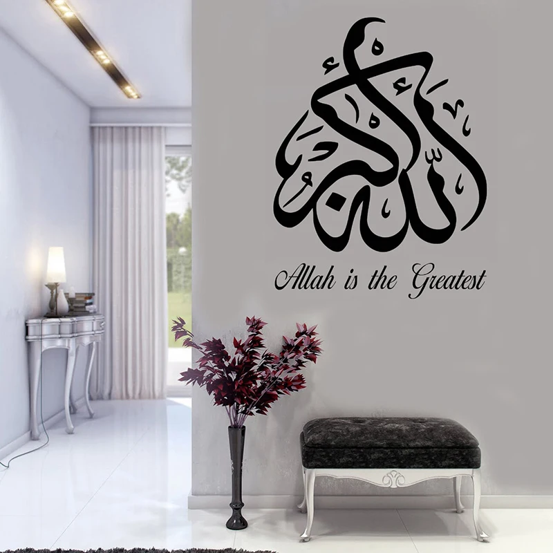 Allahu Akbar Wallpaper