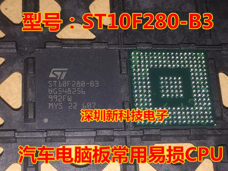 100% 新 & オリジナル ST10F280 B3 CPU BGA|交換部品 & アクセサリー| - AliExpress