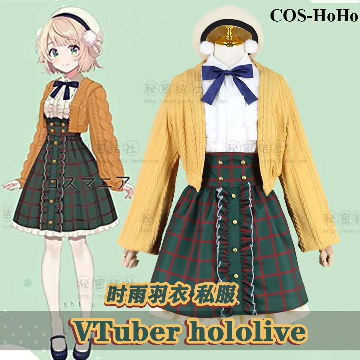 COS HoHo Anime Vtuber Hololive Shigure Ui Game Suit Lovely Uniform ...