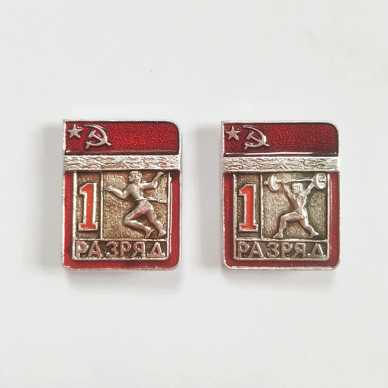 Ussr Level 1 Weightlifting Run Track And Field Sports Badge Soviet ...