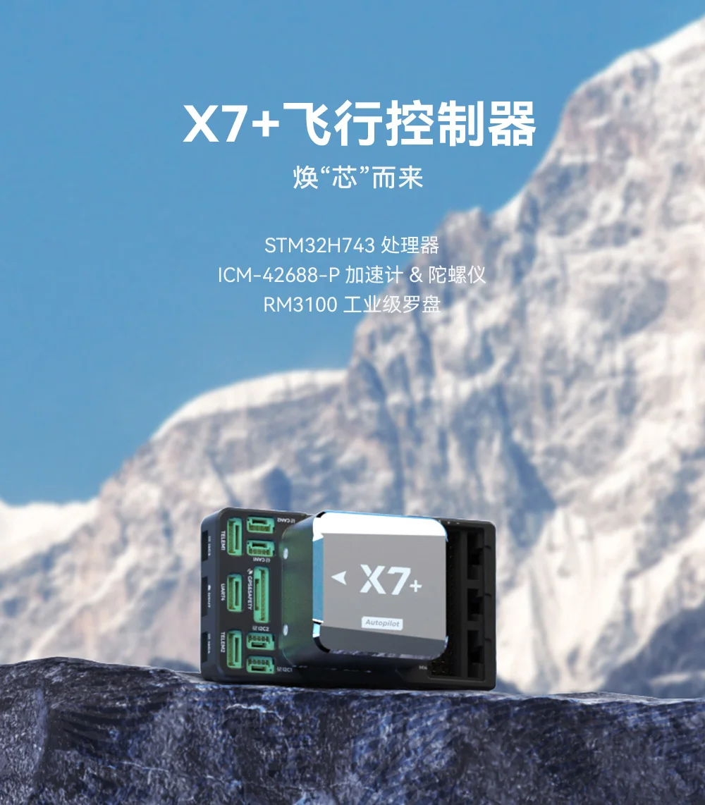 CUAV X7 Plus Flight Controller - Open Source For APM PX4 Pixhawk FPV F ...