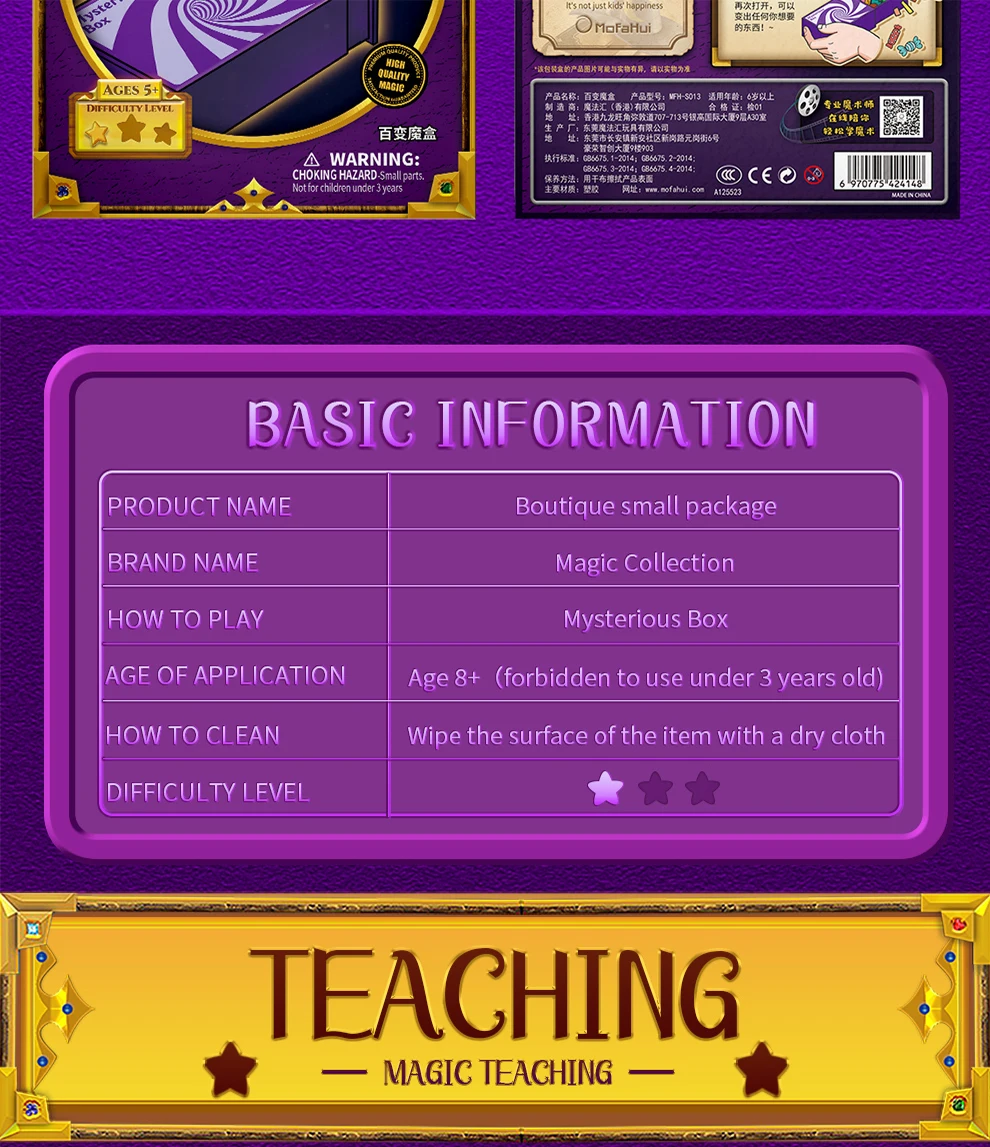 Magic Collection Mysterious Box Magic Tricks Puzzle Surprise Kids magic ...