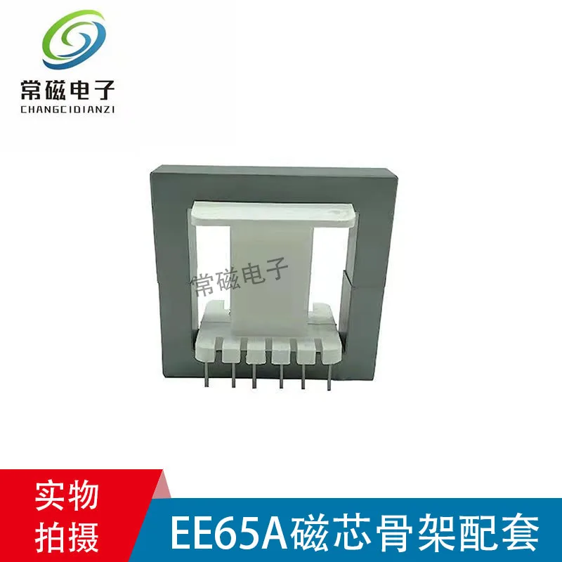 1pair UU Shape Transformer ferrite core UY20 UR64 UR64/40/20 Isolator ...