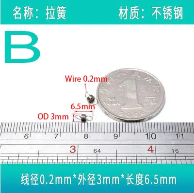 0.2mm wire Micro Small tension spring extension springs - The Most ...