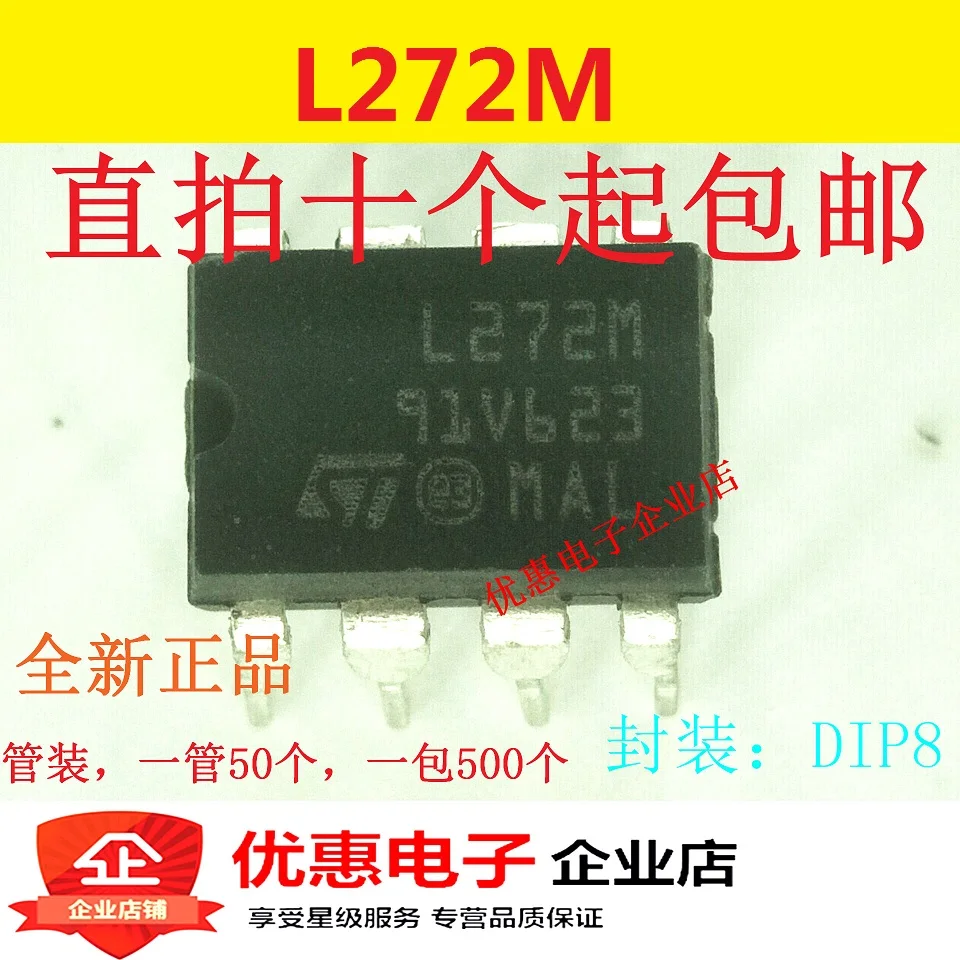 10 pces l272m l272 amplificador chip dip8 pés chip circuito integrado ...