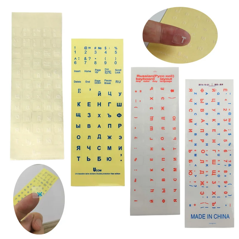 Russian Transparent Keyboard Stickers Russia Layout Alphabet White ...