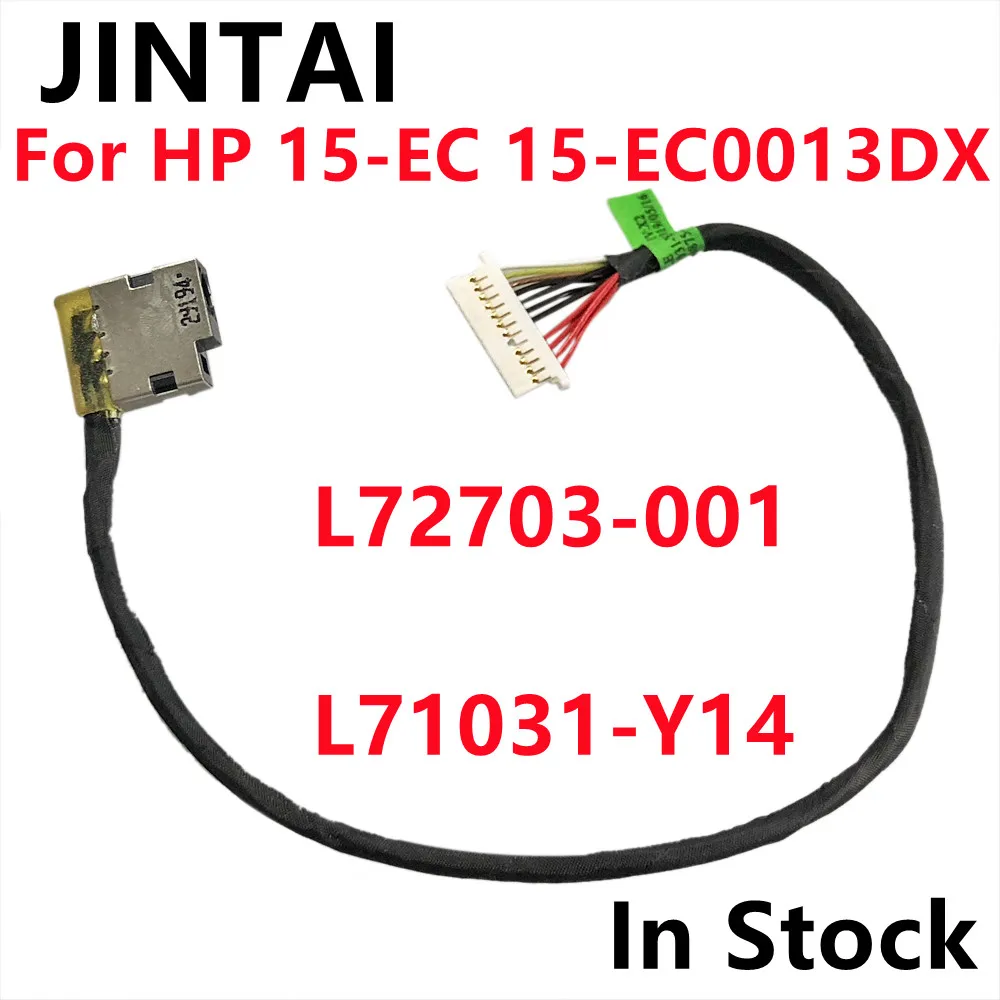 3-5-10-30-50-100PCS-L72703-001-L71031-Y14-For-HP-15-EC-15-EC0013DX.jpg