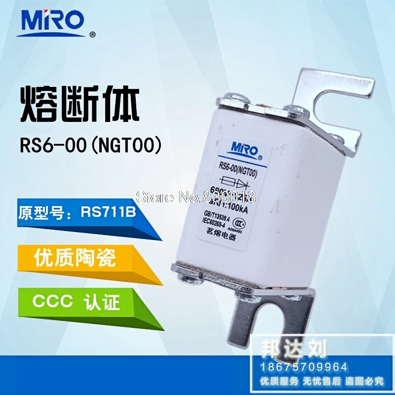 MRO-RS6-00-125A-Mingrong-Fast-Fuse-NGT00-RS711B-NGTOO-125A-10PCS-LOT.jpg