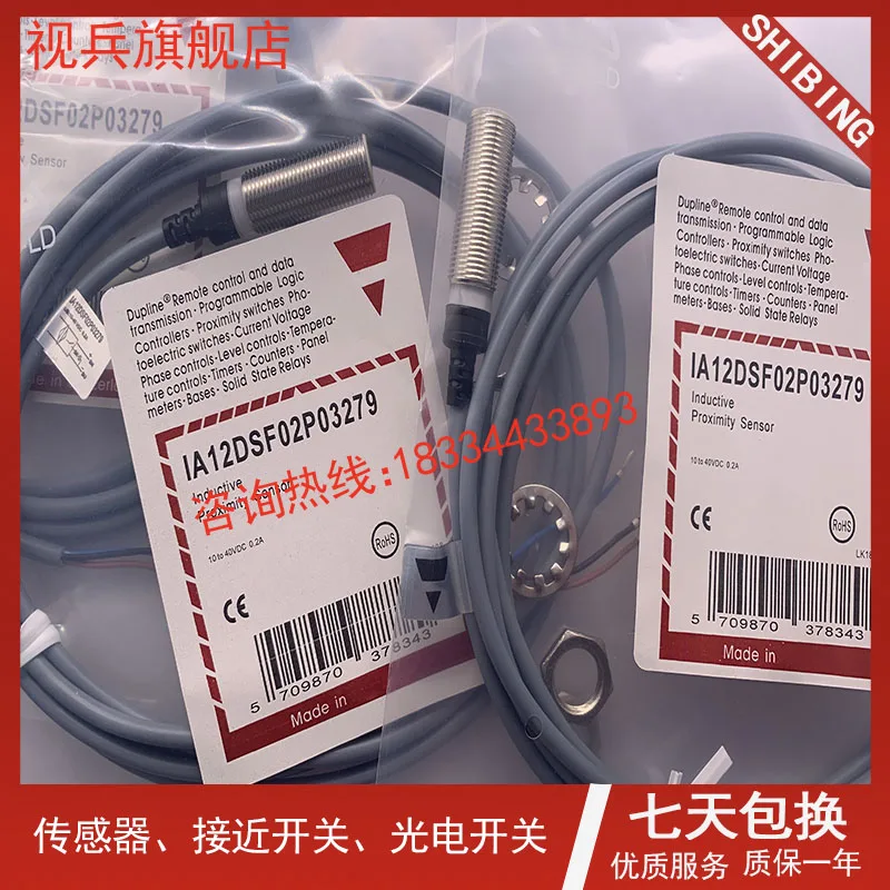 2pcs-New-Proximity-Switch-IA12DSF02PO3219-Three-wire-PNP-Normally-Open ...