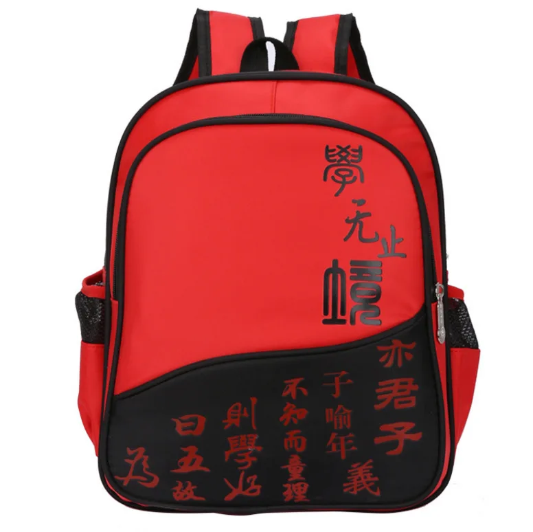 Chinese Style Children's Schoolbag Elementary School Backpack ...