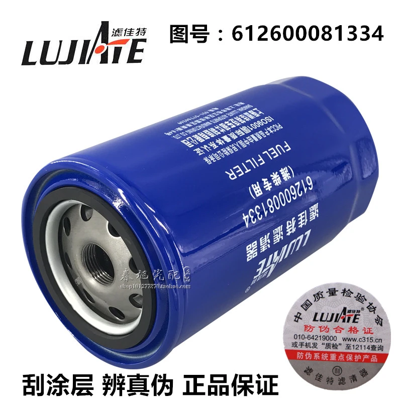 Filtro de camión para 612600081334 filtro fino de combustible Cx0815 se ...