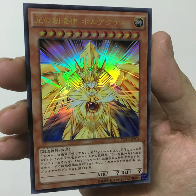 Yugioh The Creator Of Light