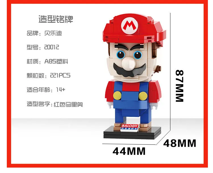 Super Mario MINI brickheadz 87mm, set 6 – Magic Blocks Lady