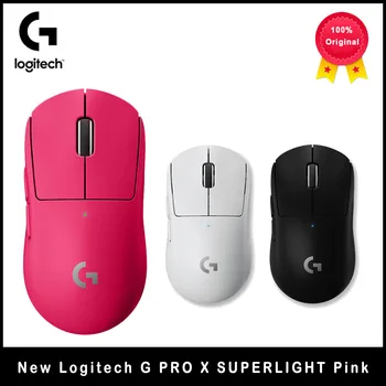 Logitech GPW 2 G PRO X SUPERLIGHT Wireless Gaming Mouse KDA Pink 25K ...