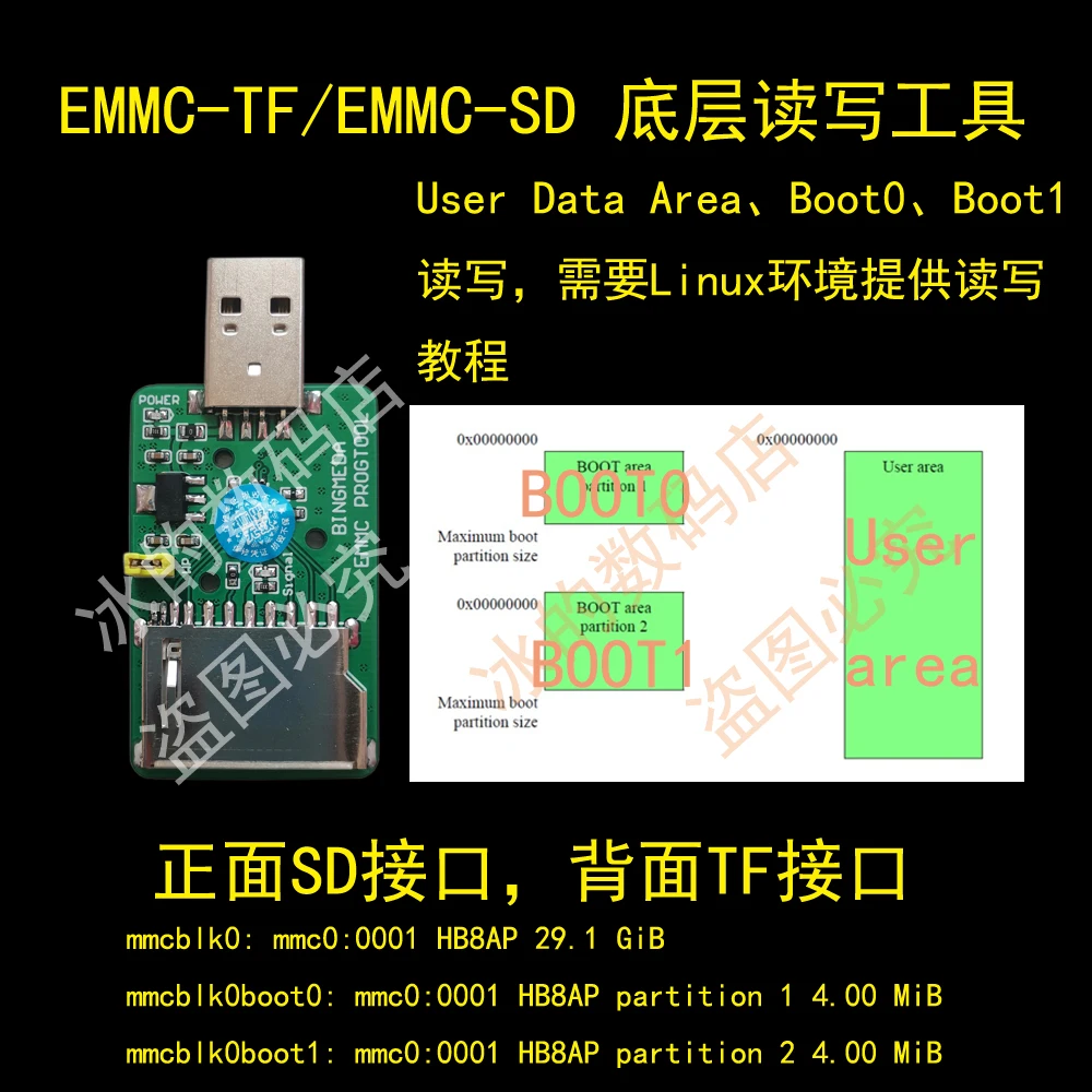 Emmc Module Read / Write Switch Ns Oled Emmc Read / Write Mmcblknx ...