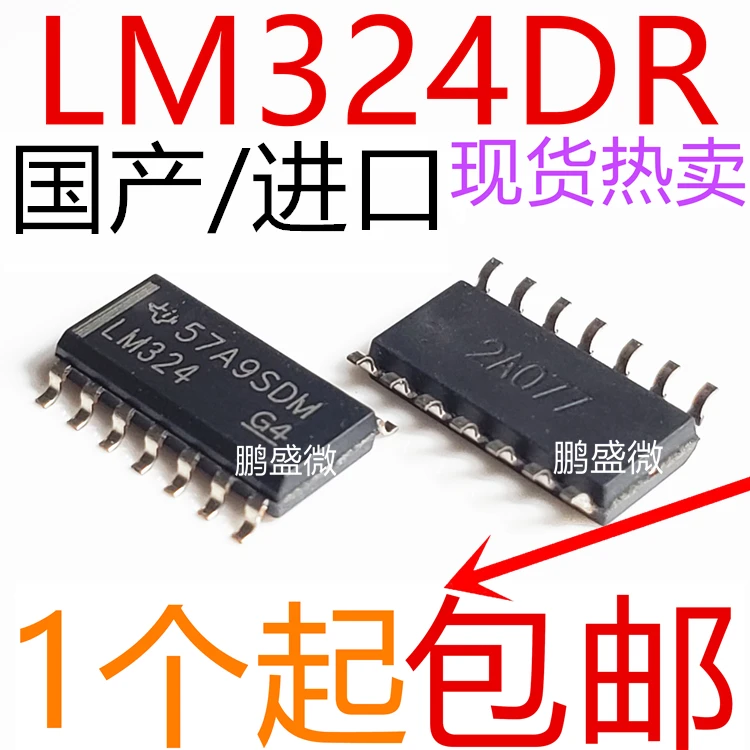 5 pièces/LM324 LM324DR | Nouvelle collection, LM324DT SOP14 | AliExpress