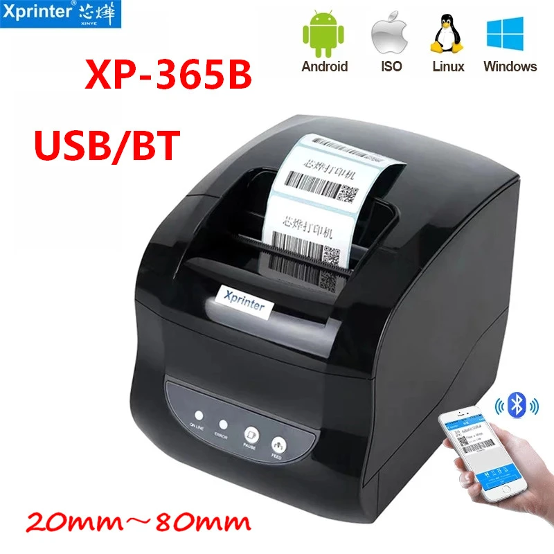 Xprinter 365b