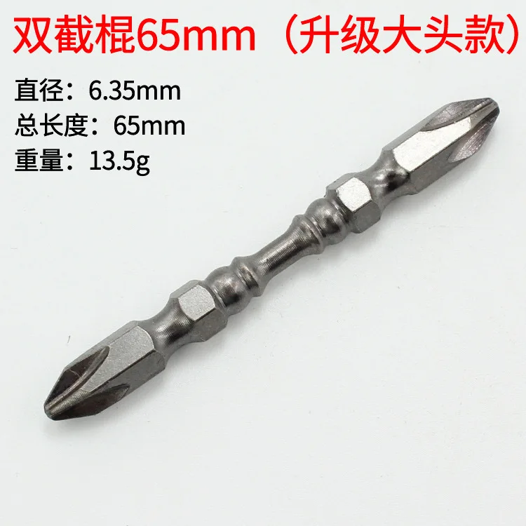 Nunchucks High Strength Cross Wind Approved Bit Screwdriver Head Strong ...