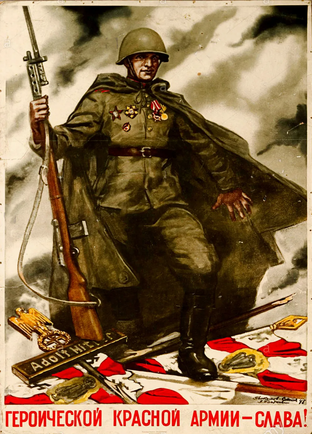 Soviet Military Wallpaper