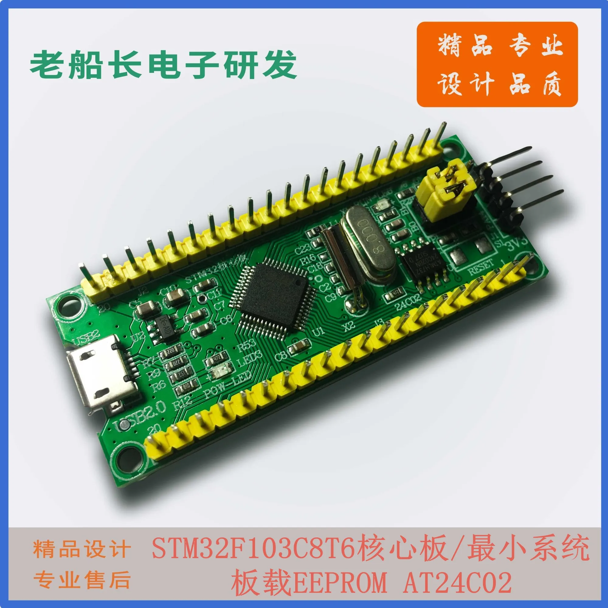 Minimum-System-of-STM32F103-Development-Board-Learning-Board ...
