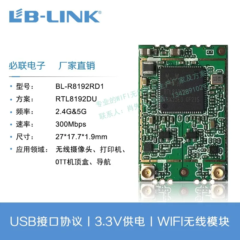 2.4g+5.8g Dual-band 2t2r Realtek: Rtl8192du Chip 300mbps Wifi Wireless ...