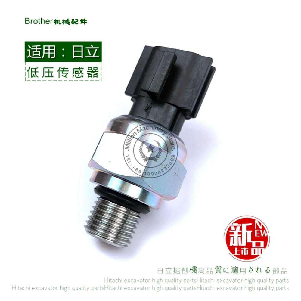 For Hitachi excavator zx120/zx240/zx200 3 / 6 distributor low pressure ...