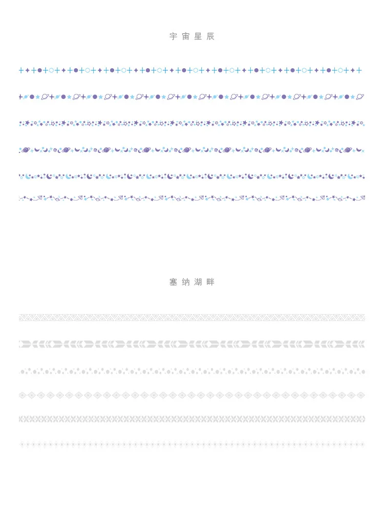 6 шт. Милая Мини васи лента Kawaii клейкая лента декоративная тонкая ...
