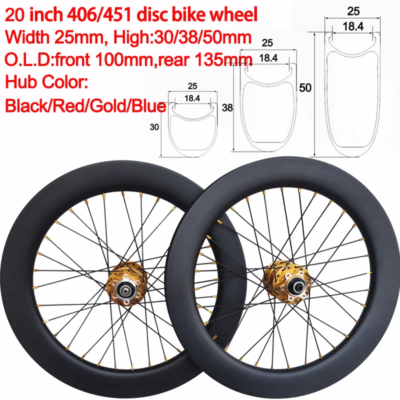 20 Inch Bmx 406 451 Carbon Folding Bike Clincher Kids Wheel 20inch Disc ...