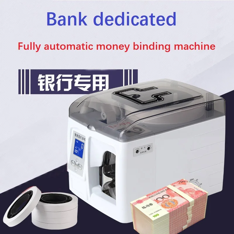 Fully Automatic Banknote Binding Machine For Bank - Pump Replacement ...