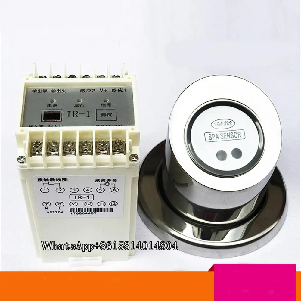 SPA-SENSOR-Spa-Switch-Touch-Sensor-Delay-Infrared-Sensor-Bathing ...