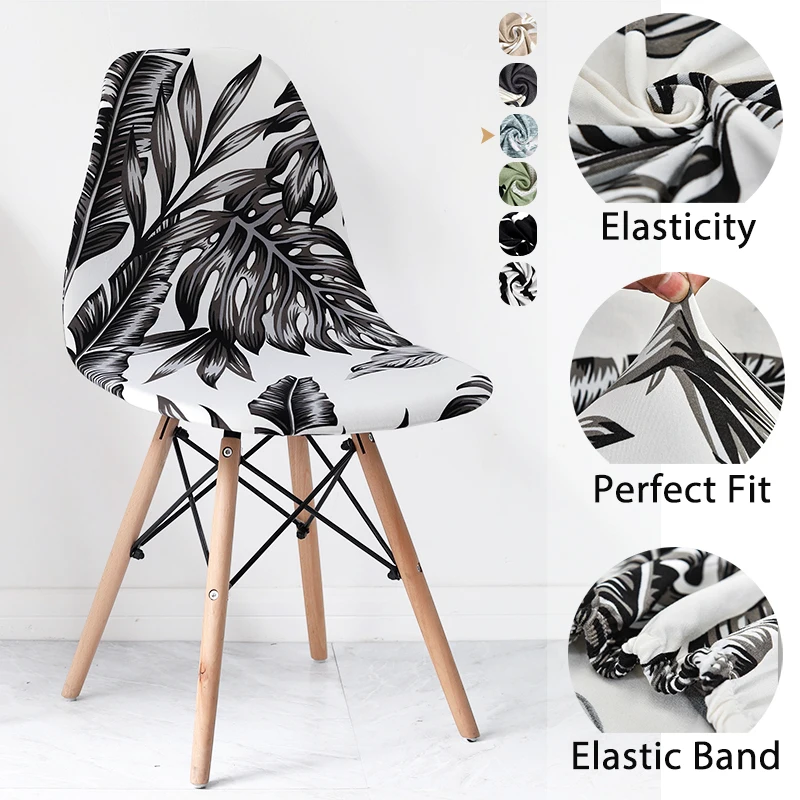 1 Piece Solid Colors and Printed Seat Cover For shell Chair Armless ...
