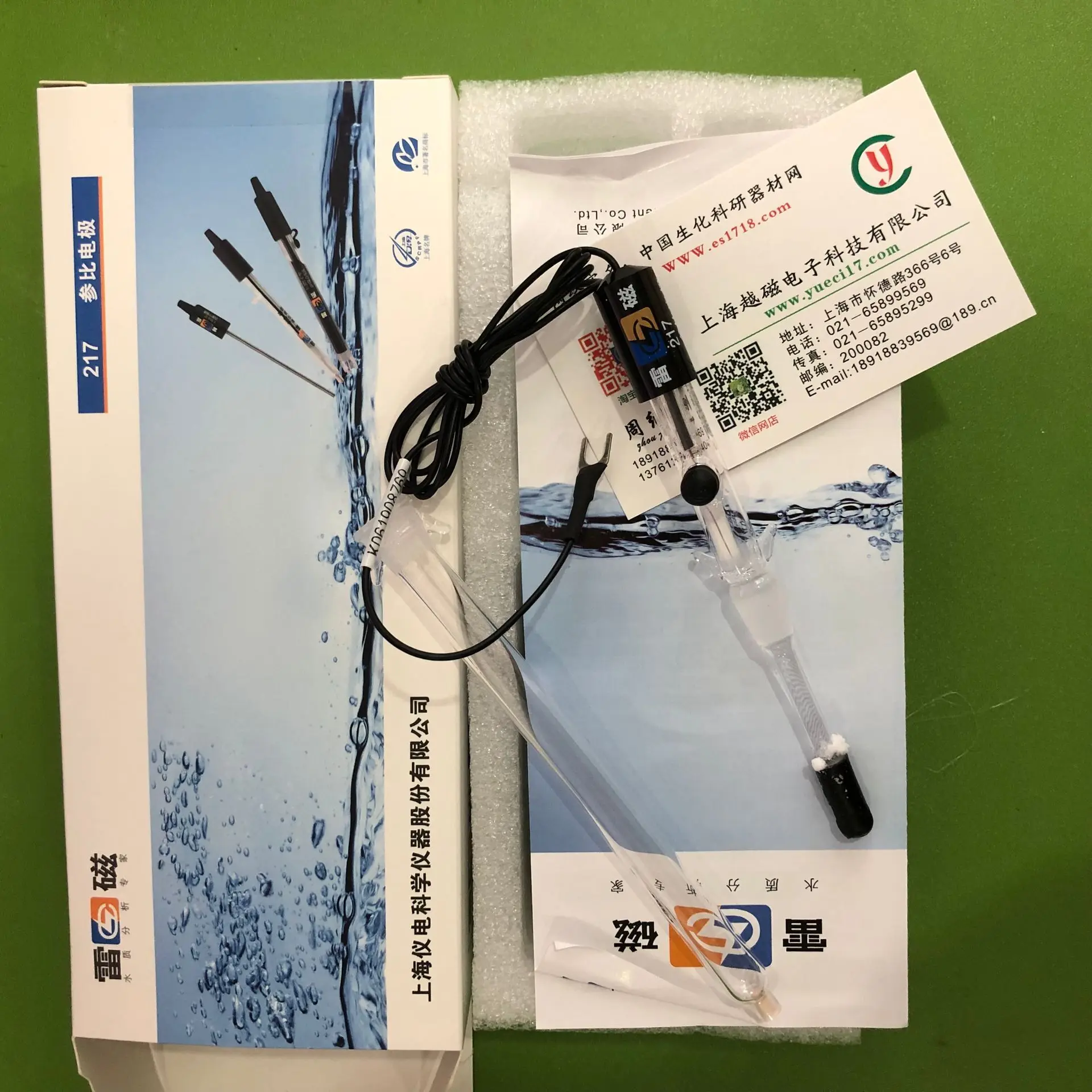 Shanghai Leici 217-01 type double saltbridge reference electrode and ...