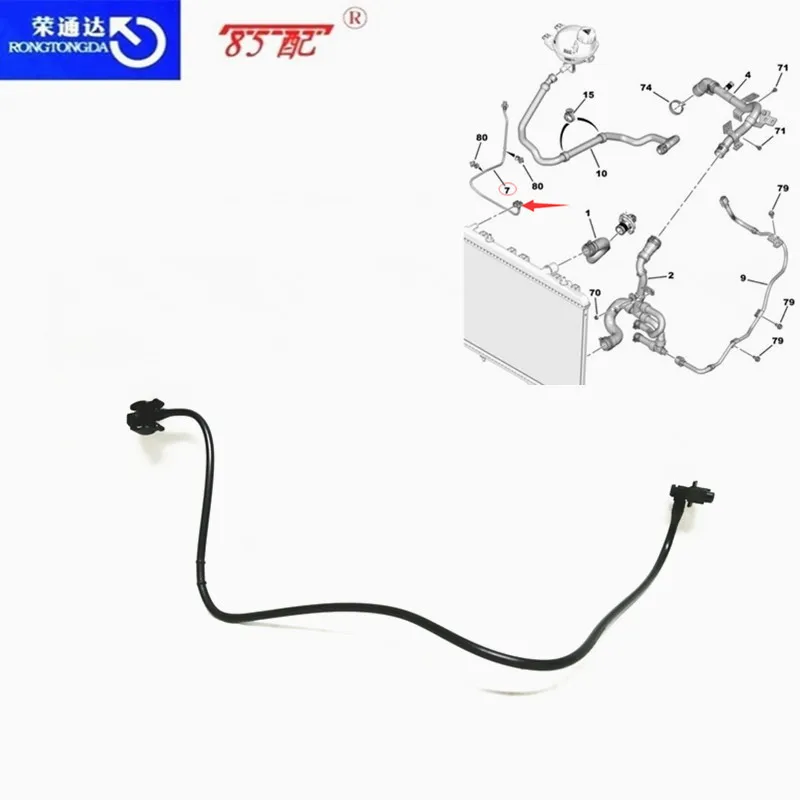 Expansion Tank Pipe 9675977580 For Peugeot 2008/301 For Citroen C3xr ...
