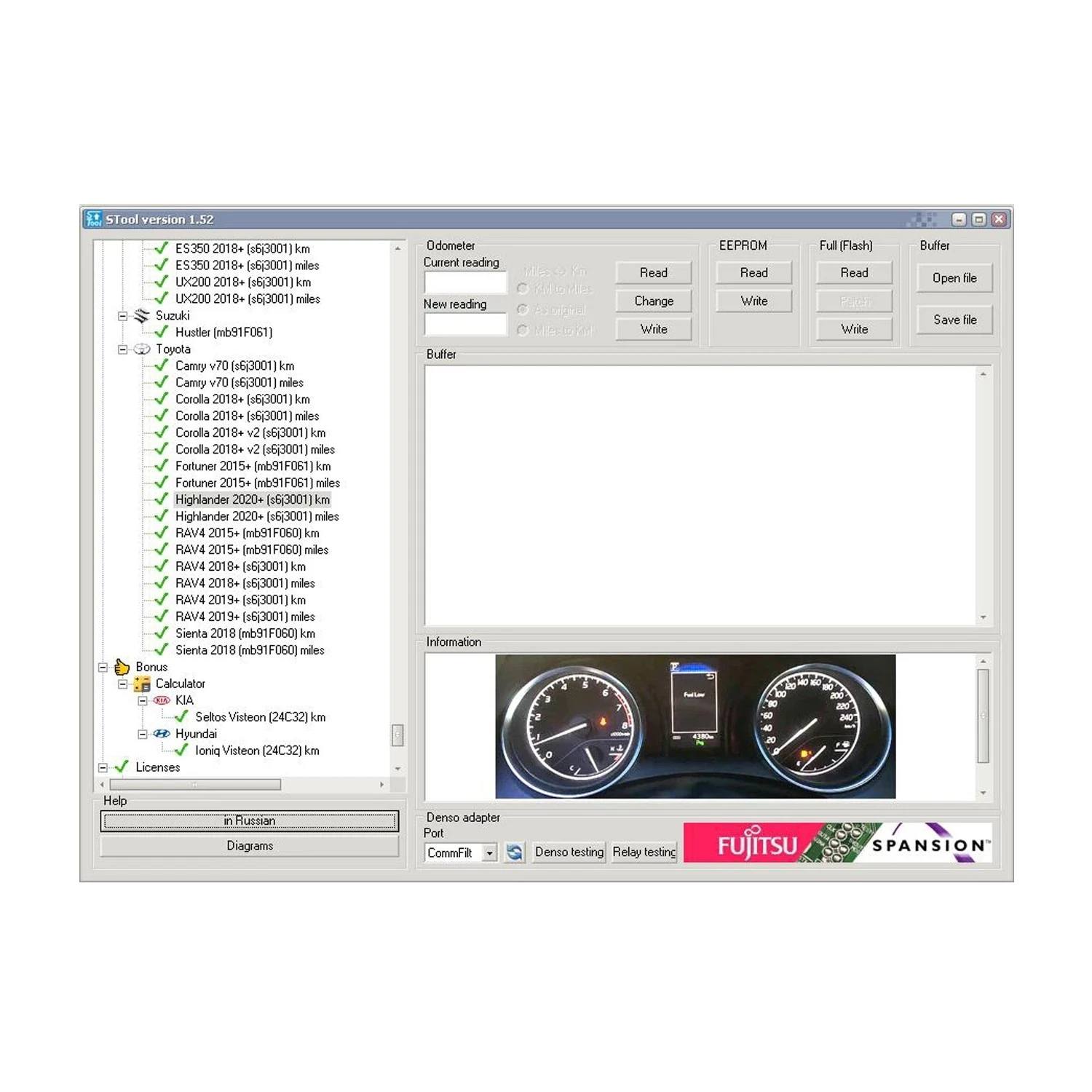 New Mtool V1.52 Supports 2019 Cars Odometer Correction Software Full ...