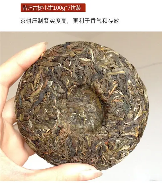 357g China Yunnan Raw pu'er Tea Xigui High Mountain Ancient Tree Manual Pure Material Green Food ...