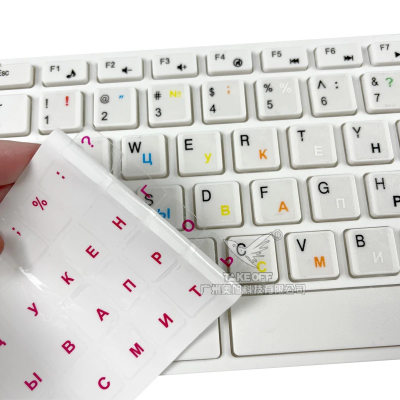 1pc Multicolor Pvc Keyboard Stickers Self-adhesive Cover Sticker ...